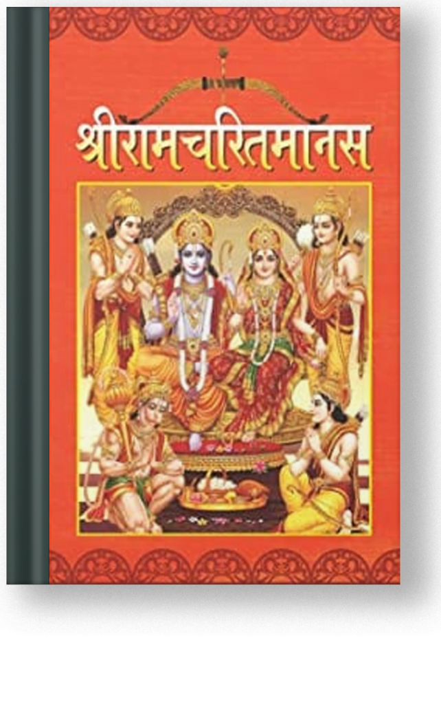 Vedic Granth or VedicScriptures - Vedic Gyaan